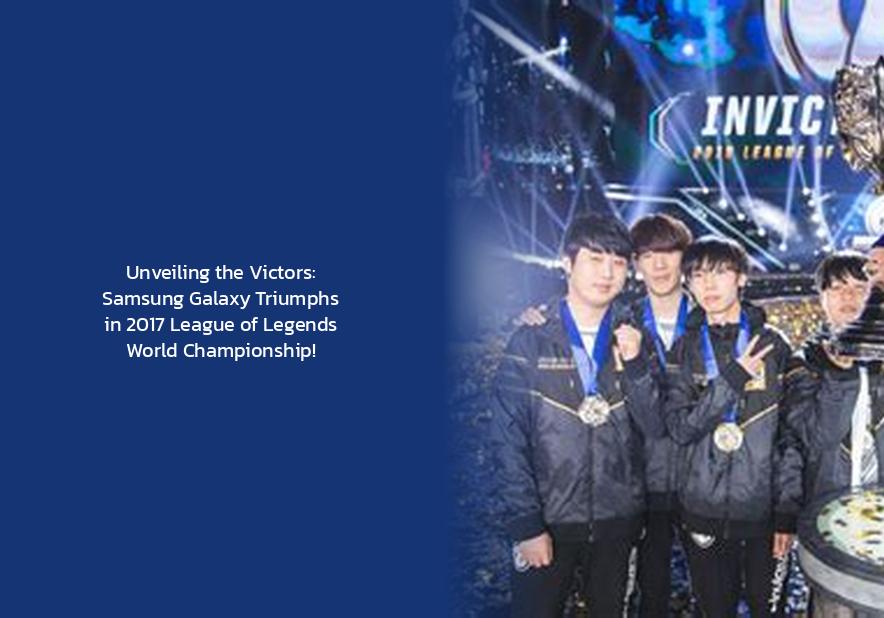 Unveiling the Victors: Samsung Galaxy Triumphs in 2017 League of ...